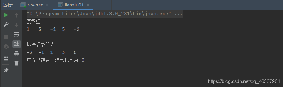 假设有一个长度为5的数组，int Array New Int 13 15 2 ；假设有一个长度为5的数组如下所示 升序 Csdn博客