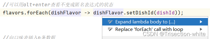 idea将lambda表达式还原_lamada表达式还原-CSDN博客