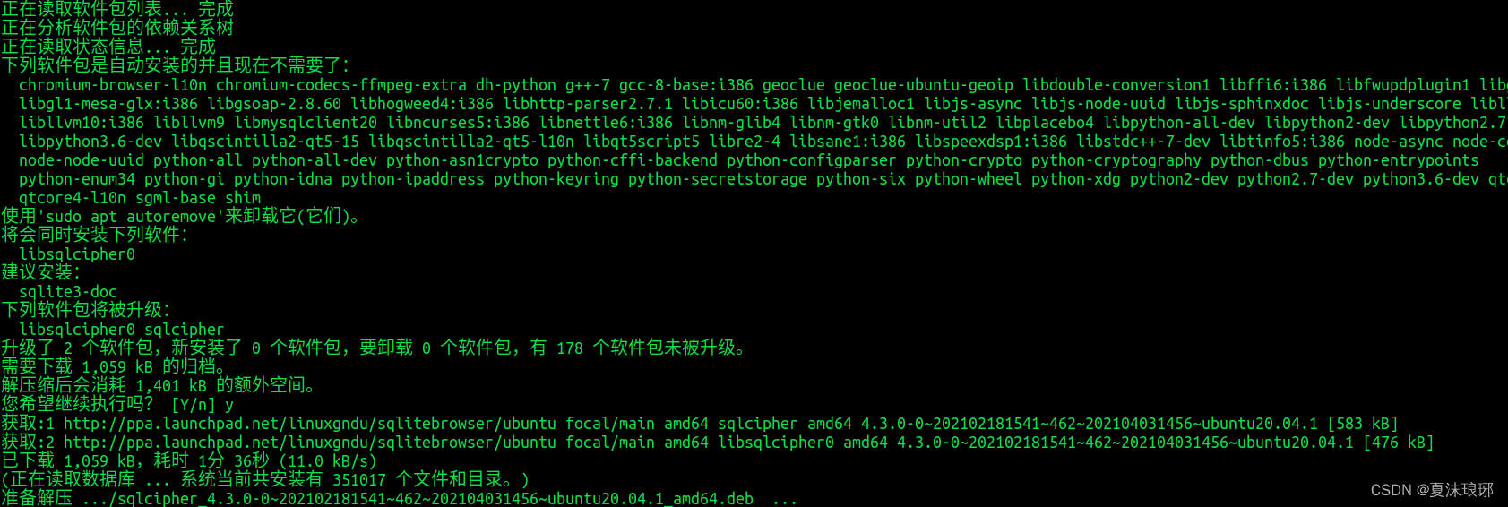 Db Brower For Sqlite更新db Browser For Sqlcipher Csdn博客