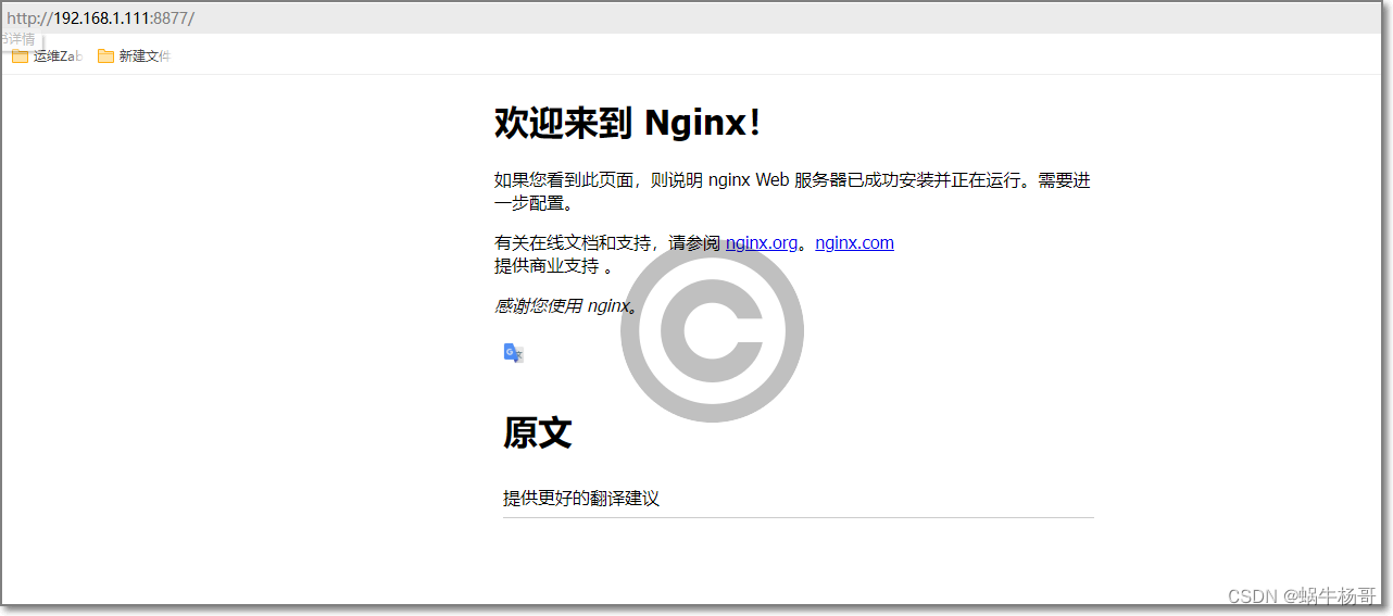Nginx安装及Minio集群反向动态代理配置(二)_nginx代理minio-CSDN博客