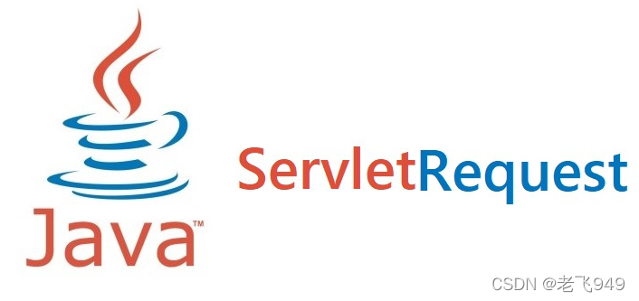 Java Web 中对 ServletRequest 的一些非常规操作解决方案_java servletrequestaware参数传不到后台-CSDN博客