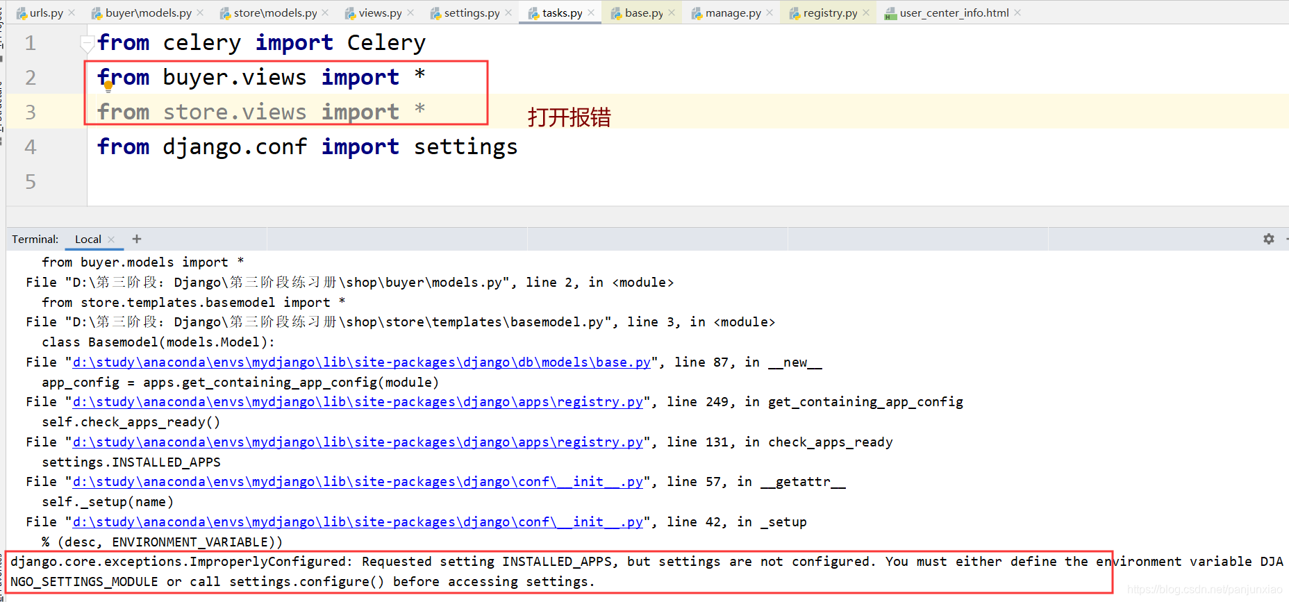 You must either define the environment variable DJANGO_SETTINGS_MODULE or call settings ...