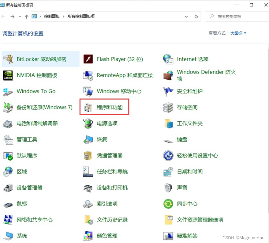 【SSCMS 内容管理系统】环境配置篇-CSDN博客
