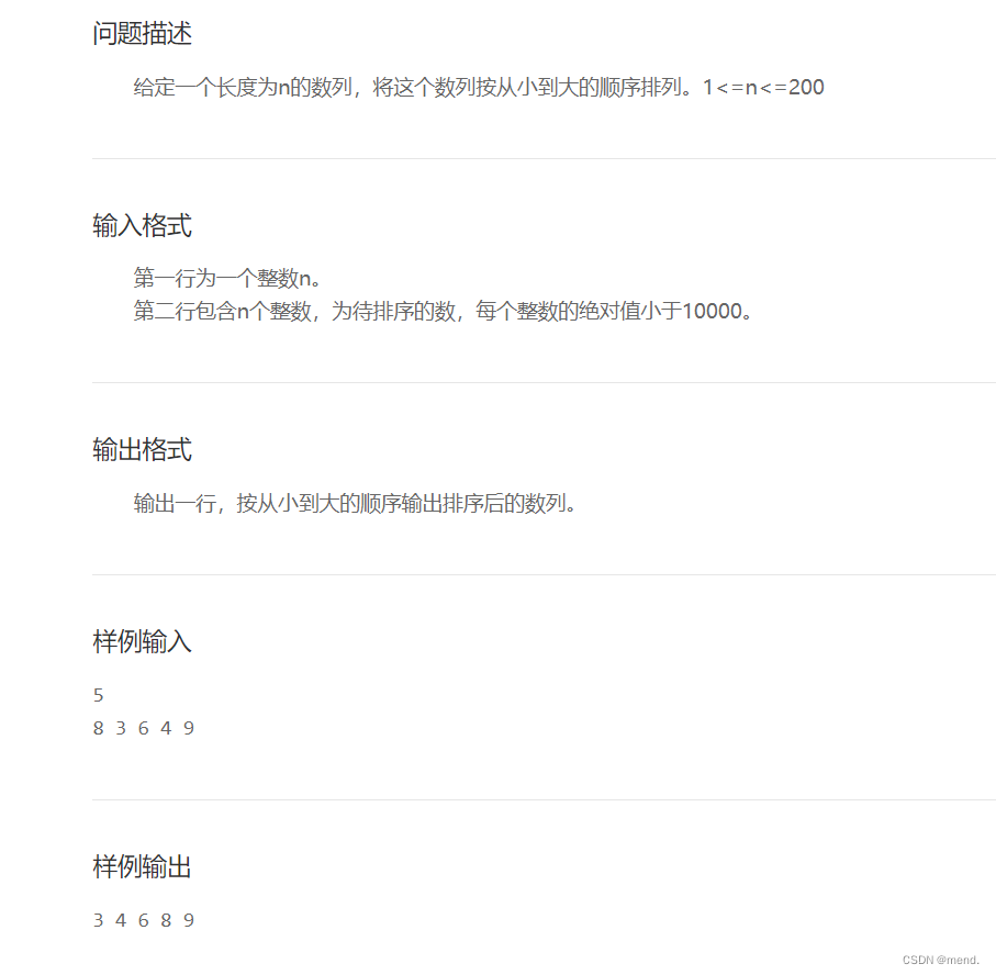 Sequence_sorting_c++ sequence 可以sort么-CSDN博客