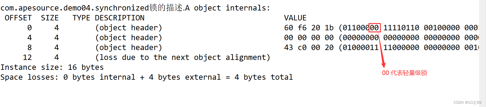 synchronized底层的锁_classlayout.parseinstance-CSDN博客