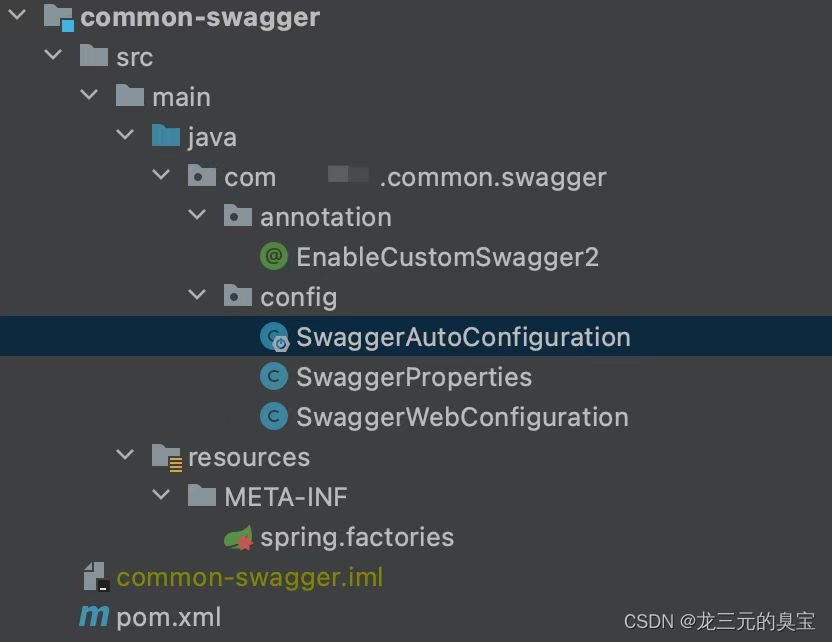 Swagger在Gateway网关层聚合_gateway聚合swagger-CSDN博客