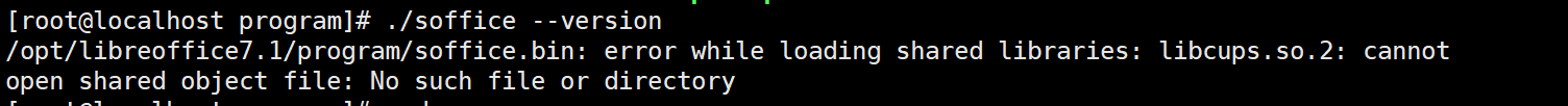 libreoffice报: error while loading shared libraries: libcups.so.2: cannot-CSDN博客