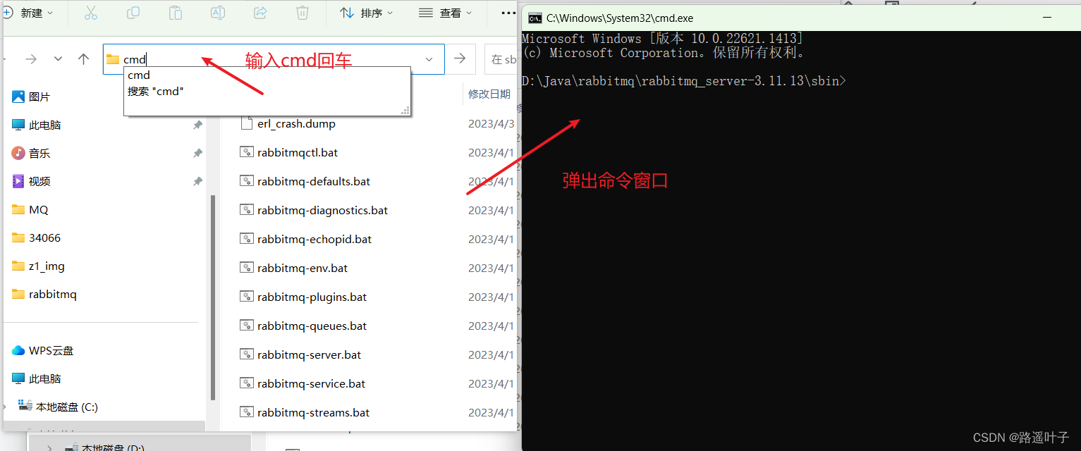 【RabbitMQ】RabbitMQ和Erlang下载与安装步骤—2023超详细最新版-CSDN博客