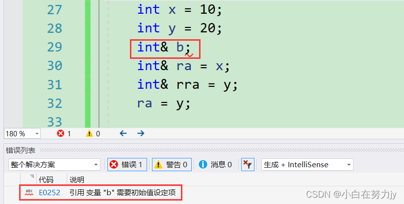 [C++] C++入门第二篇 -- 引用& -- 内联函数inline -- auto+for_c++ inline函数需要引用传递吗?-CSDN博客