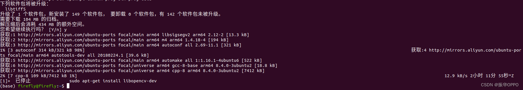 Ubuntu安装OpenCV3.4.5（两种方法&&图文详解）_libopencv-dev-CSDN博客