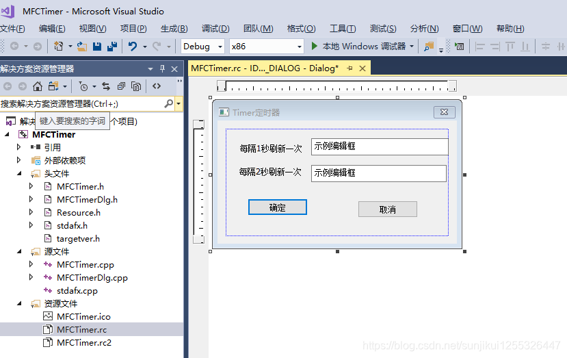 MFC实例：[9] Timer定时器的使用_vs2017timer-CSDN博客