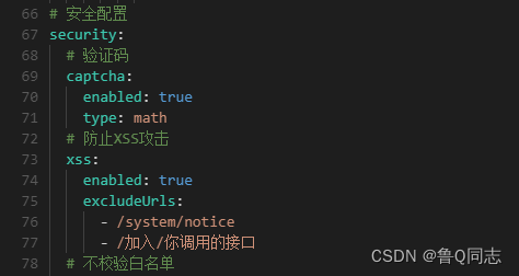 若依微服务框架，富文本加入图片保存时出现JSON parse error: Unexpected character (‘/‘ (code 47)):..._微服务_不必回头-RuoYi 若依