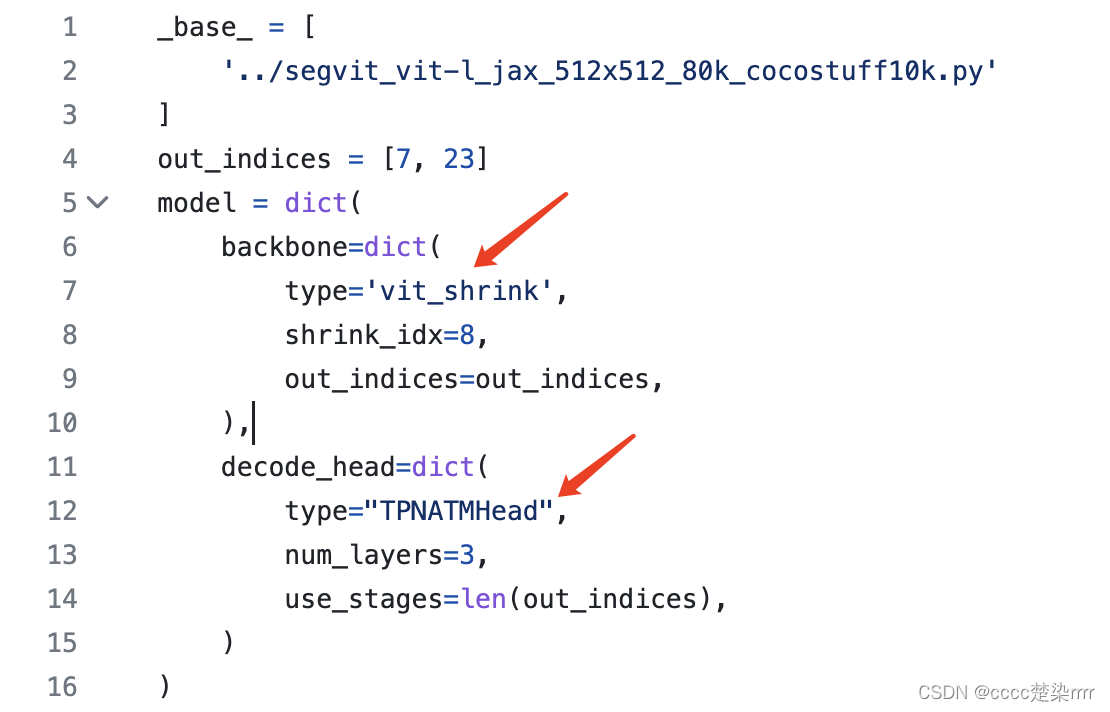 【实验】SegViT: Semantic Segmentation with Plain Vision Transformers-CSDN博客