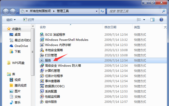 postgreSql服务的window启动_windos pgsql 启动-CSDN博客