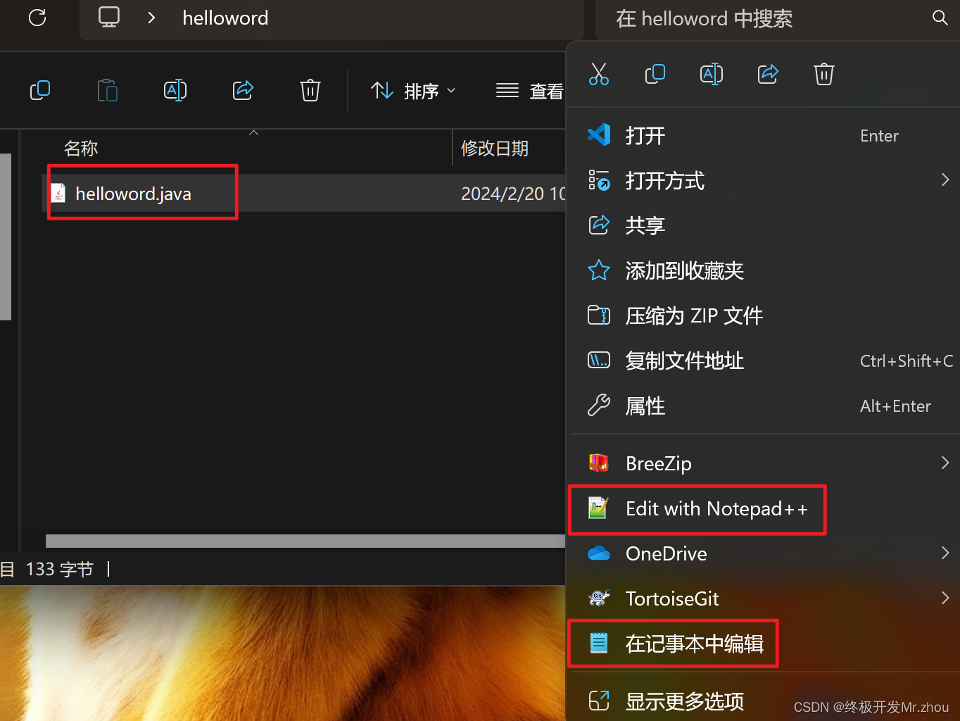 （入门级）开发第一个java程序，只需要跟着做一遍就能理解java程序运行的原理了 Csdn博客 1189