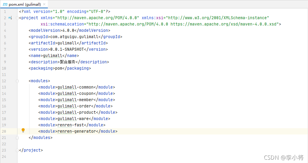 《谷粒商城》开发实录：016-027 搭建后台管理系统_longblob gulimall-CSDN博客