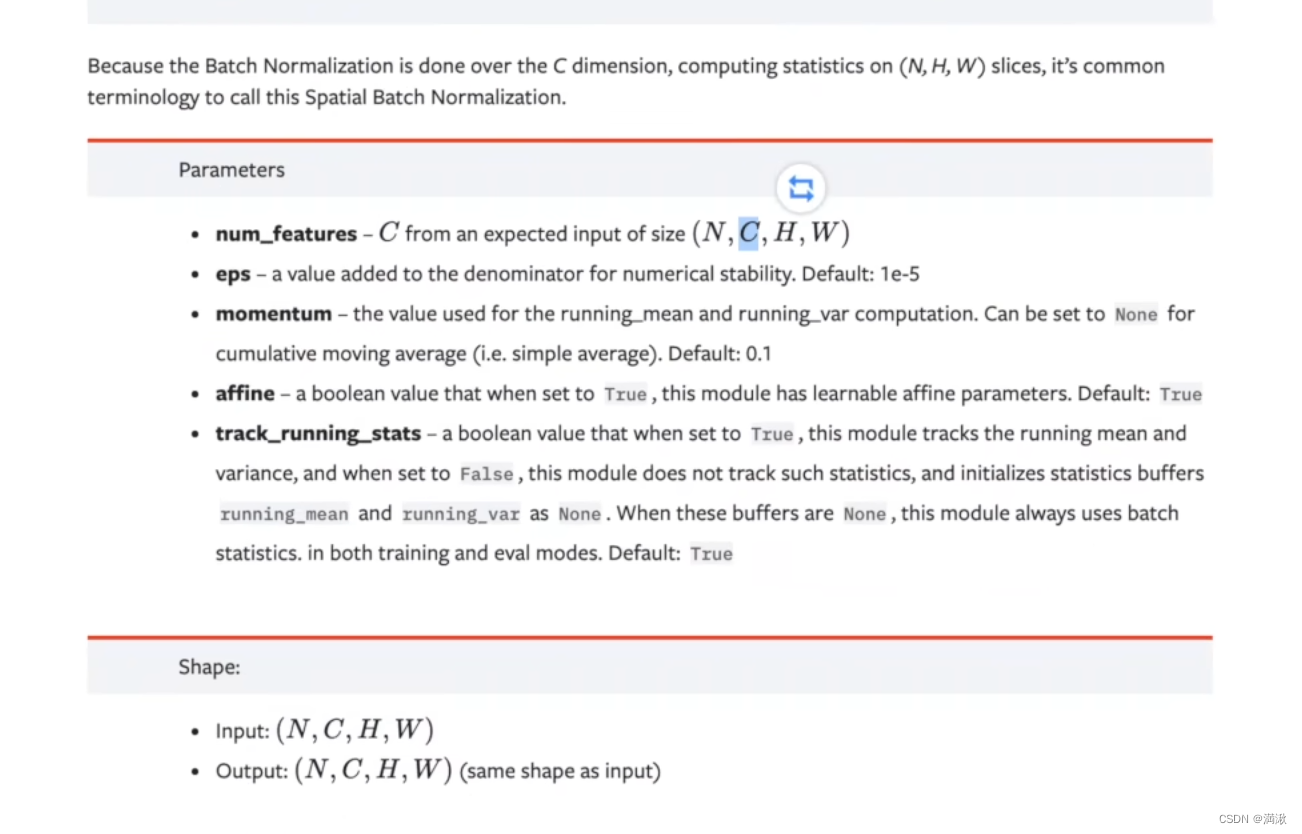 pytorch学习笔记（七 ）_dialation卷积-CSDN博客