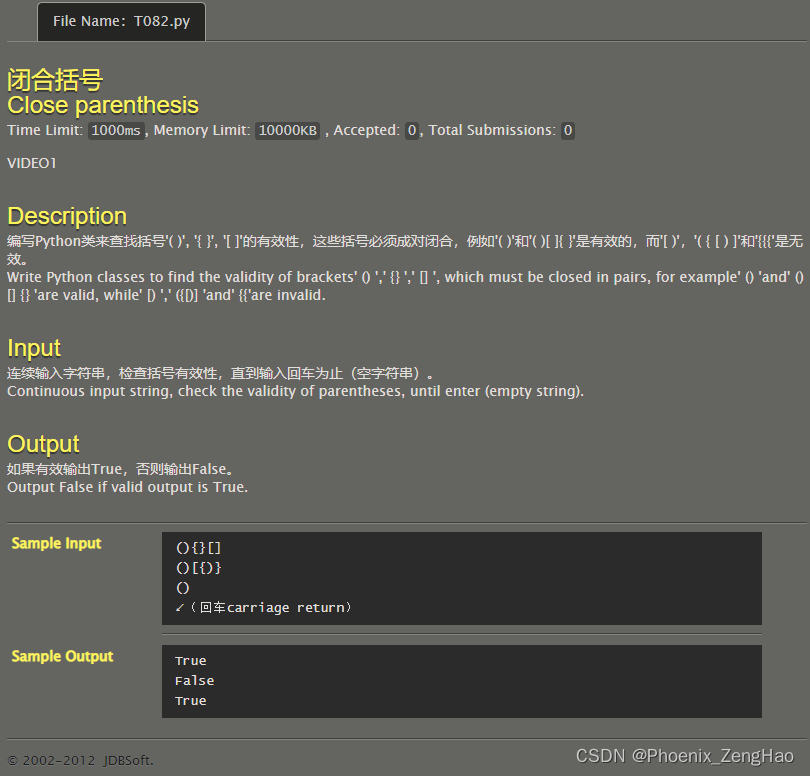 西北工业大学NOJ-Python程序设计作业81-90_noj python题目答案-CSDN博客