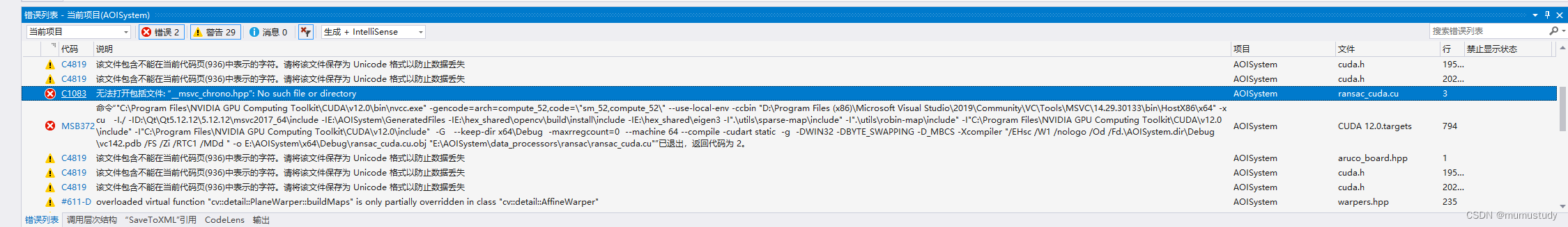 msvc_chrono.hpp“: No such file or directory_chrono: no such file or directory 1 | #include