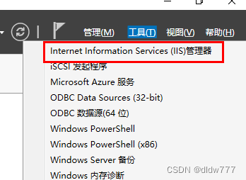 配置SQLServer与IIS以运行Learnsite,-CSDN博客