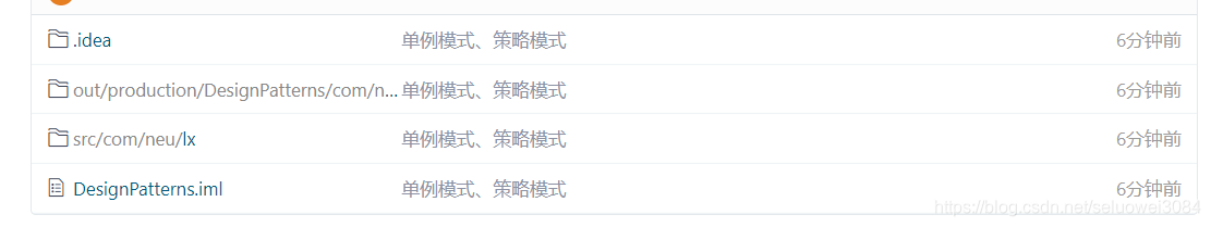 idea向gitee中首次push,project reject解决方法_idea首次push-CSDN博客