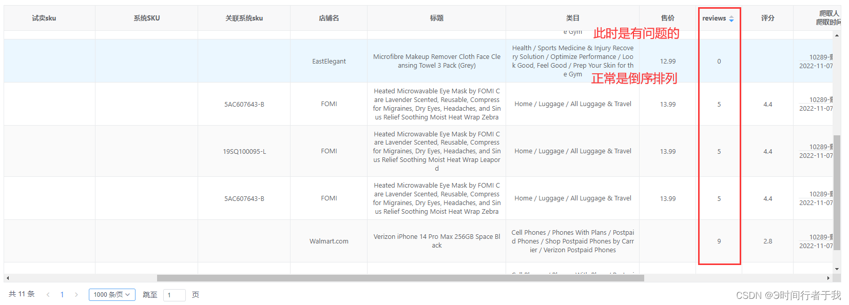 vxe-table中＜vxe-grid＞组件中表格数据排序问题sort-change_vxe-table sort-change-CSDN博客