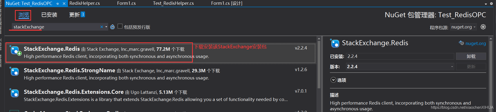 使用 StackExchange.Redis库实现的 RedisHelper帮助类_stackexchange.redis helper-CSDN博客