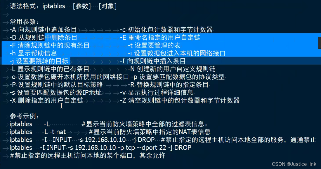 linux第四章（网络）_nmcli connection show "ens160-CSDN博客