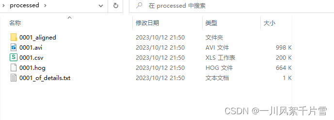 【环境配置】Windows10上的OpenFace安装与使用-CSDN博客