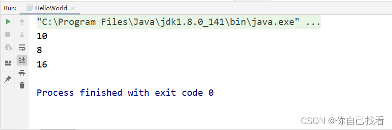 Java基础学习_f1==f2java-CSDN博客