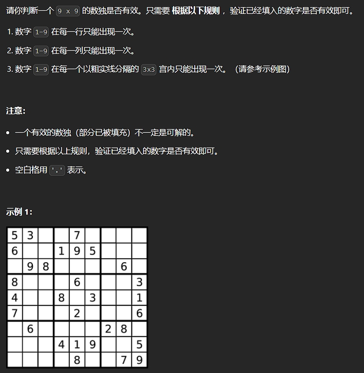 Leetcode算法——滑动窗口and矩阵篇leetcode Java 滑动窗口 Csdn博客