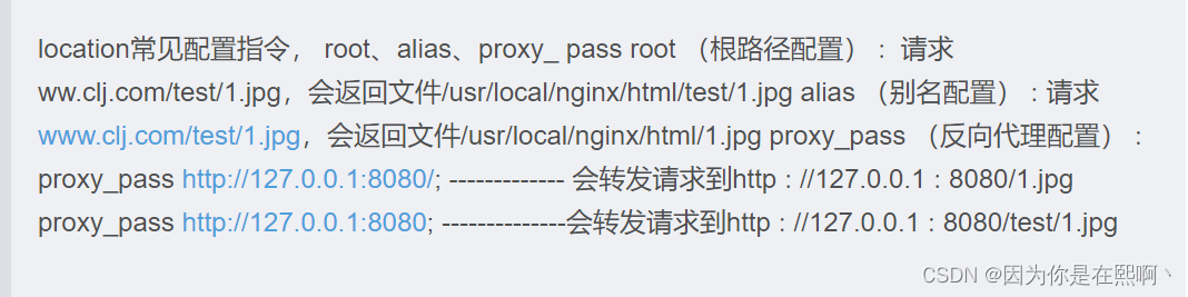 Nginx的搭建和优化_nginx吃内存还是cpu-CSDN博客