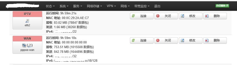 iptv鉴权 php,[转]关于openwrt用于dhcp客户端协议突破iptv的dhcp+鉴权(ipoe)-CSDN博客