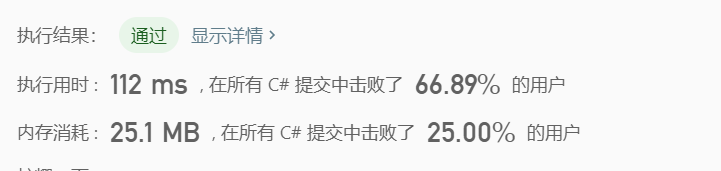 Leetcode 对称二叉树leetcode 对称二叉树 Csdn博客