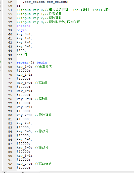 基于fpga的多功能时钟设计verilog代码ise仿真ise仿真时钟设置 Csdn博客 3889