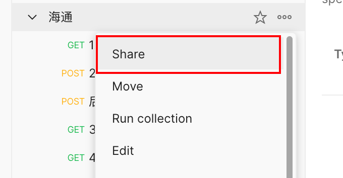 postman高级应用_yapi导入postman-CSDN博客