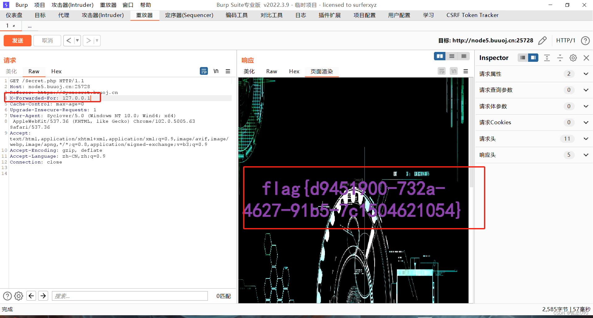 BUUCTF [极客大挑战 2019]Http_buuctf极客大挑战2019-CSDN博客