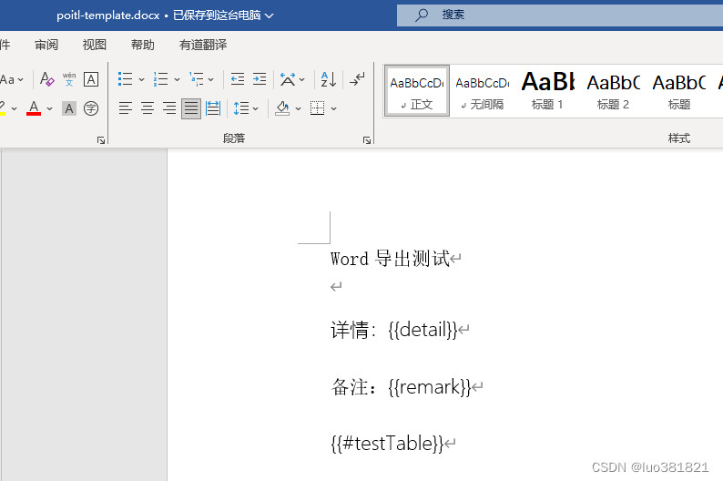 java生成word_.bgcolor("4472c4")-CSDN博客