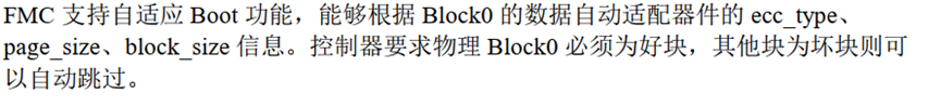 海思3559U-Boot移植（二）：更换新的SPI Nand Flash_海思 nand 改ecc-CSDN博客
