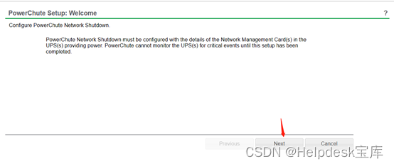 APC网络关机软件 Powerchute network shutdown安装-CSDN博客