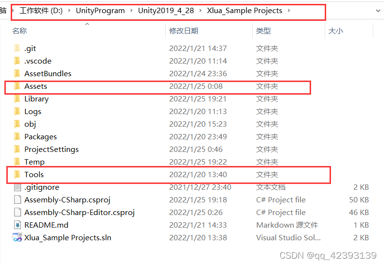 Unity Xlua学习笔记（四）：hotfix热补丁xlua Hotfix Csdn博客