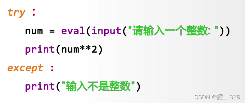 Python编程：分支结构与循环详解 Csdn博客 2108