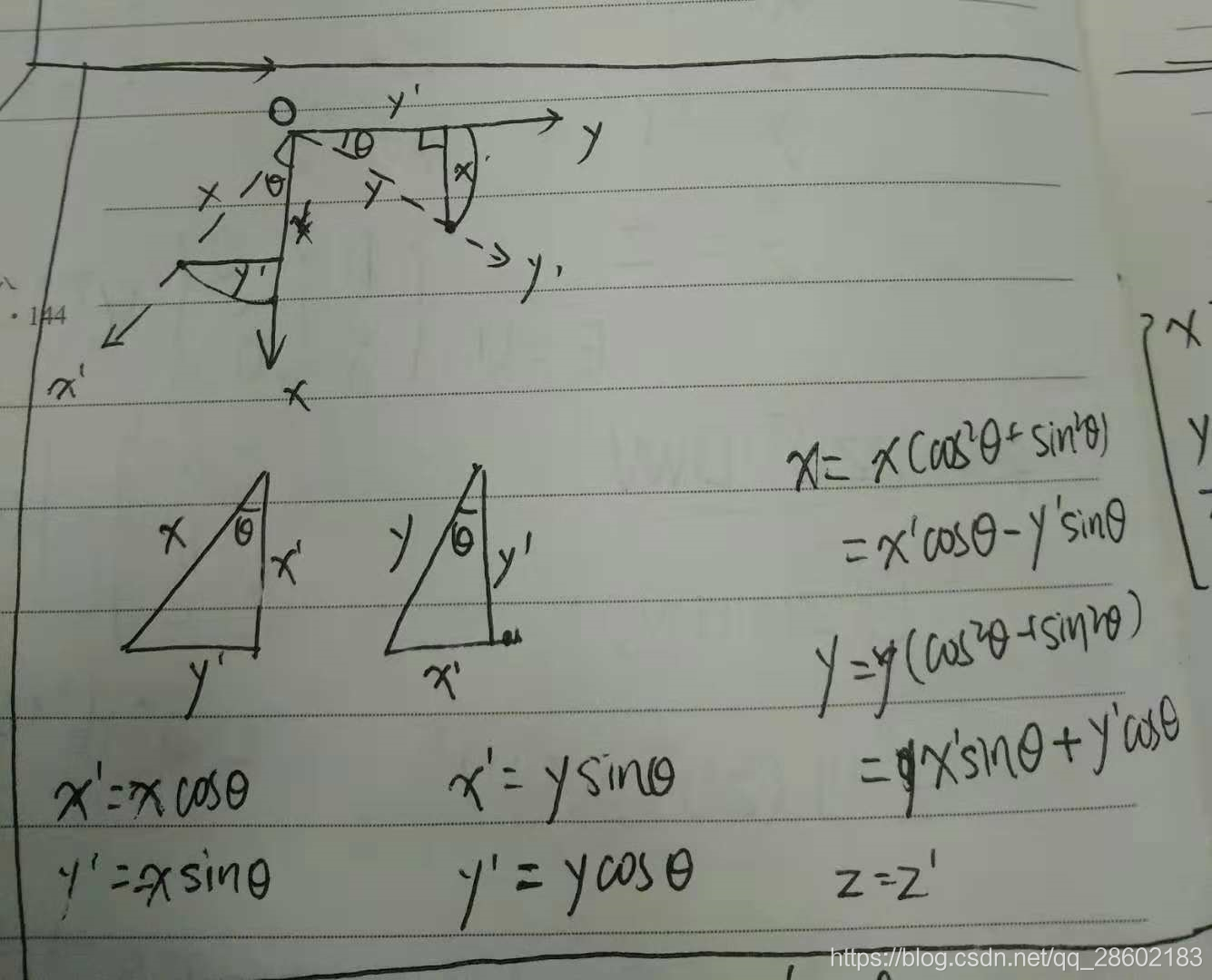 【入门】（一）旋转向量与旋转矩阵_旋转向量和旋转矩阵-CSDN博客