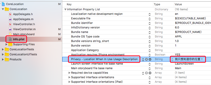 iOS - CoreLocation 定位_计算radscore-CSDN博客