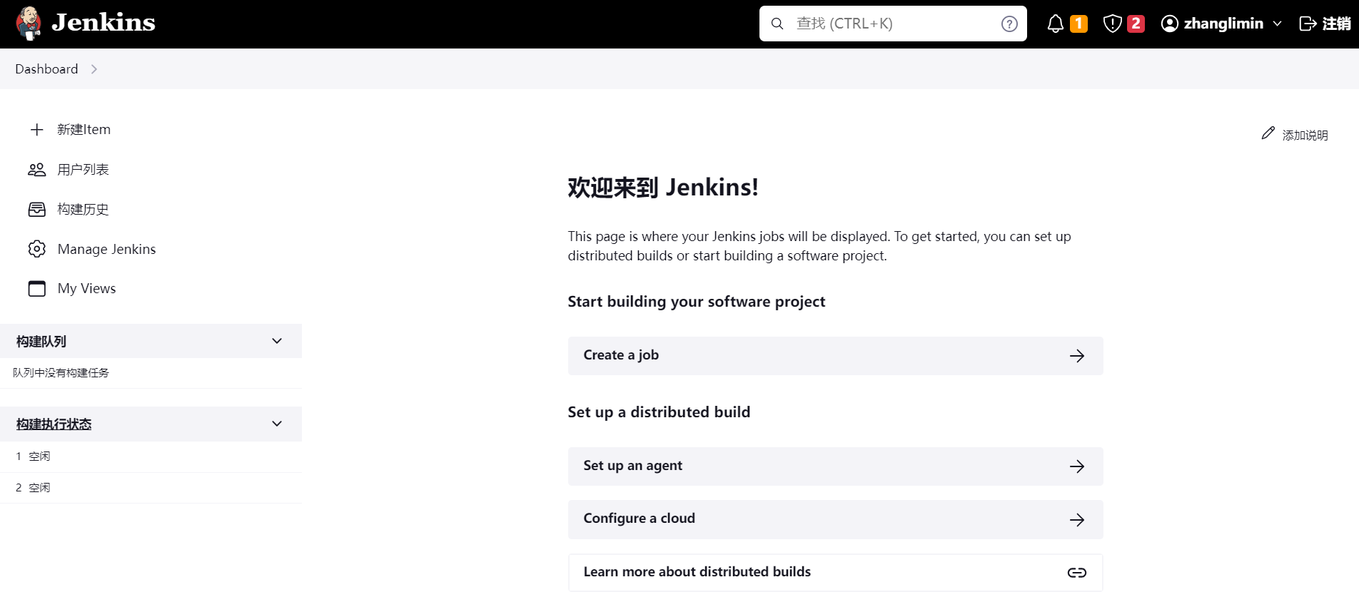 Jenkins 安装_jenkins安装插件-CSDN博客