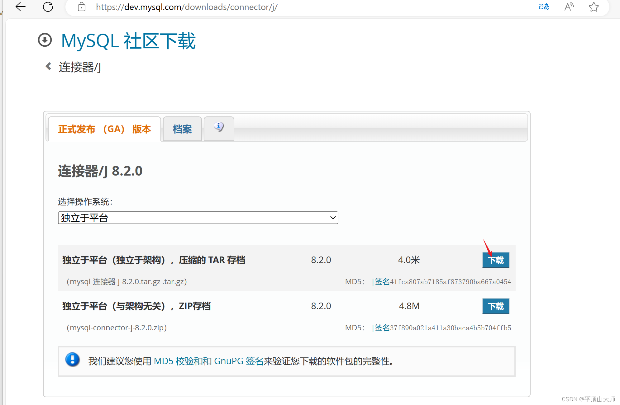 Eclipse连接mysql数据库(下载eclipse,下载安装mysql,下载mysql驱动) Eclipse、连接数据库 Csdn博客