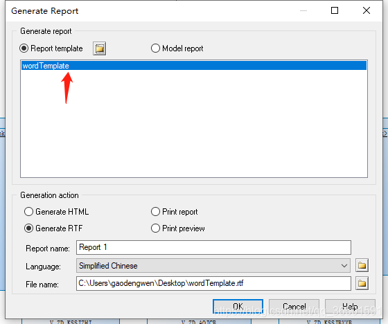 PowerDesigner导出word总结_pdm powerdesigner导出word的步骤。-CSDN博客
