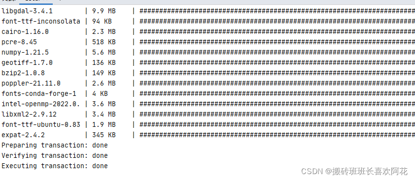 ModuleNotFoundError: No module named ‘osgeo‘或者ModuleNotFoundError: No ...