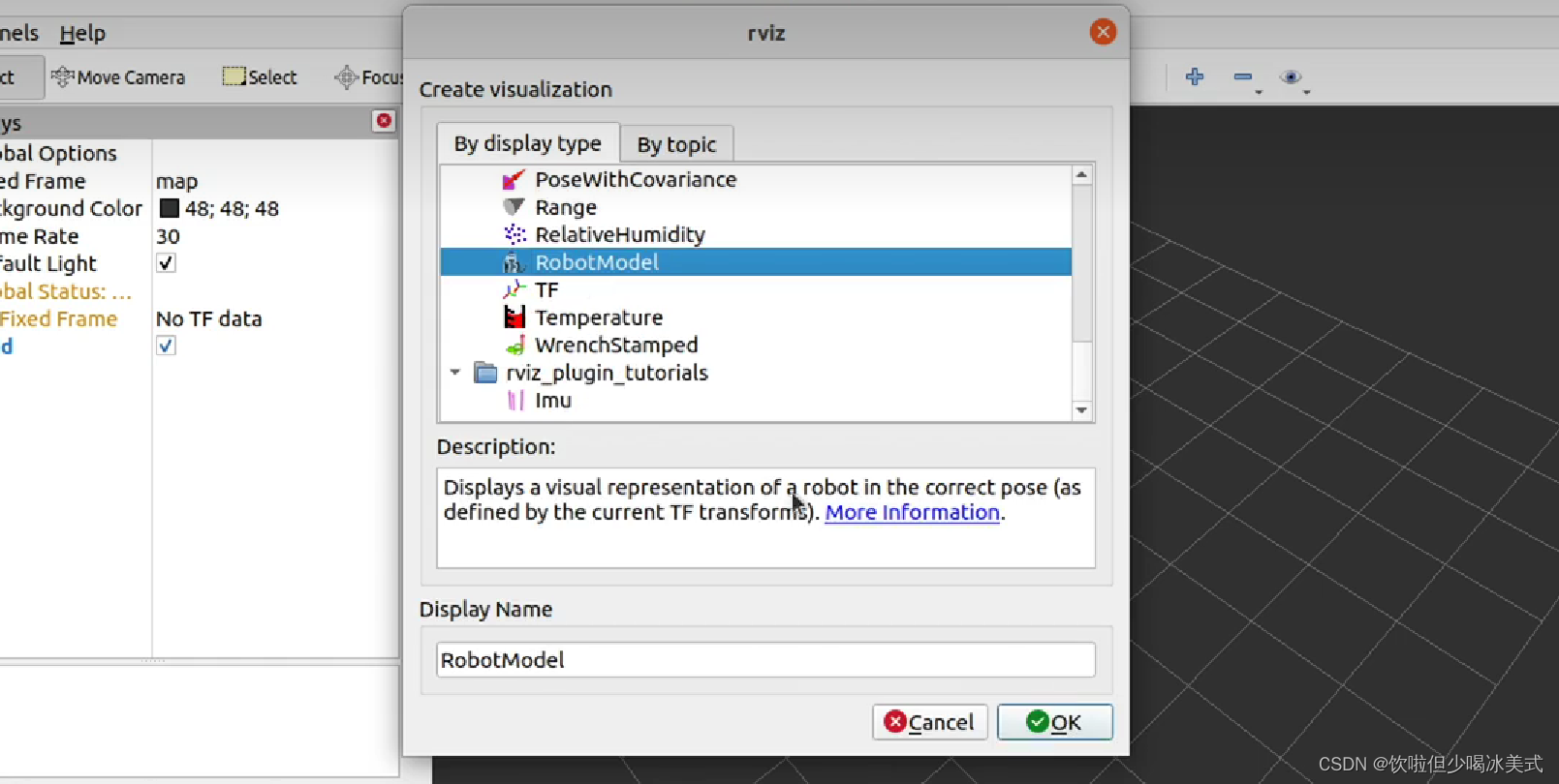 优化rviz启动_rviz保存配置-CSDN博客