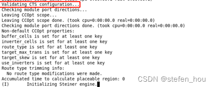 ccopt的log详解_innovus ccopt cluster mode有什么用-CSDN博客